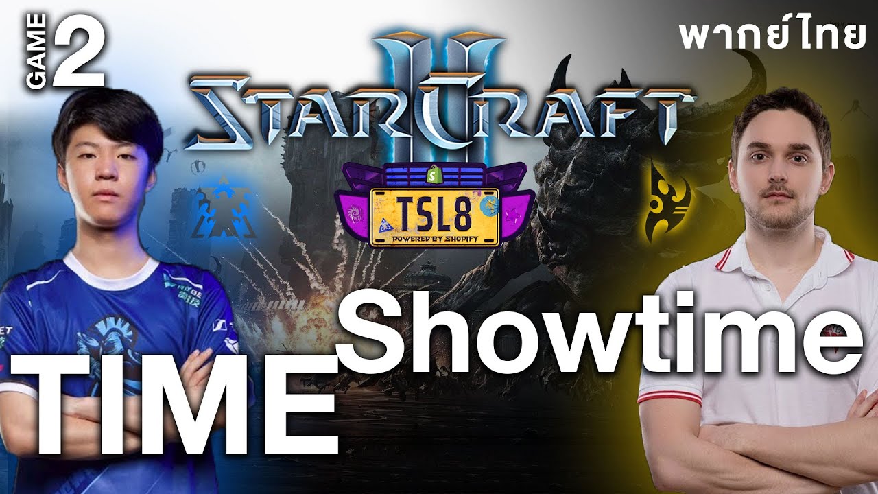 Starcraft 2 - TSL 8 - Round 32 - TIME vs Showtime | Game 2 | ไทย ...