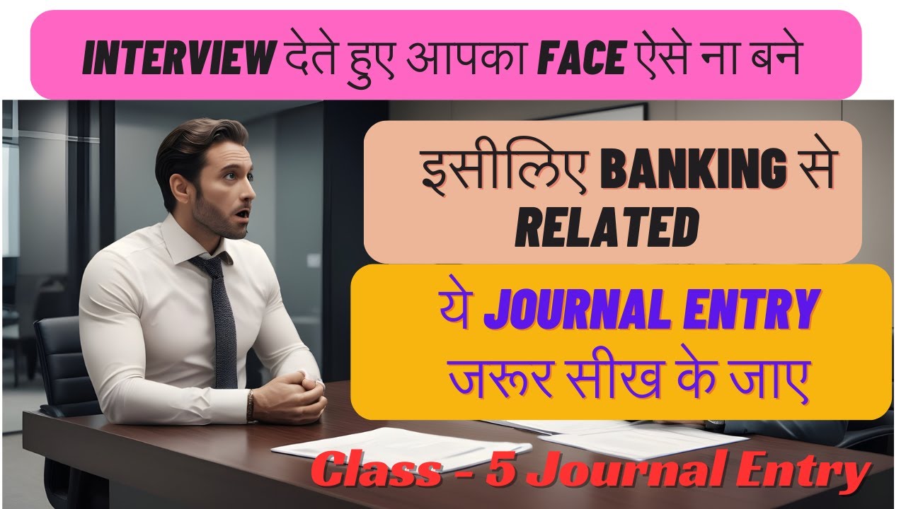 Class 5 | Banking Related Journal Entry for Interview | CA Santosh Pal ...