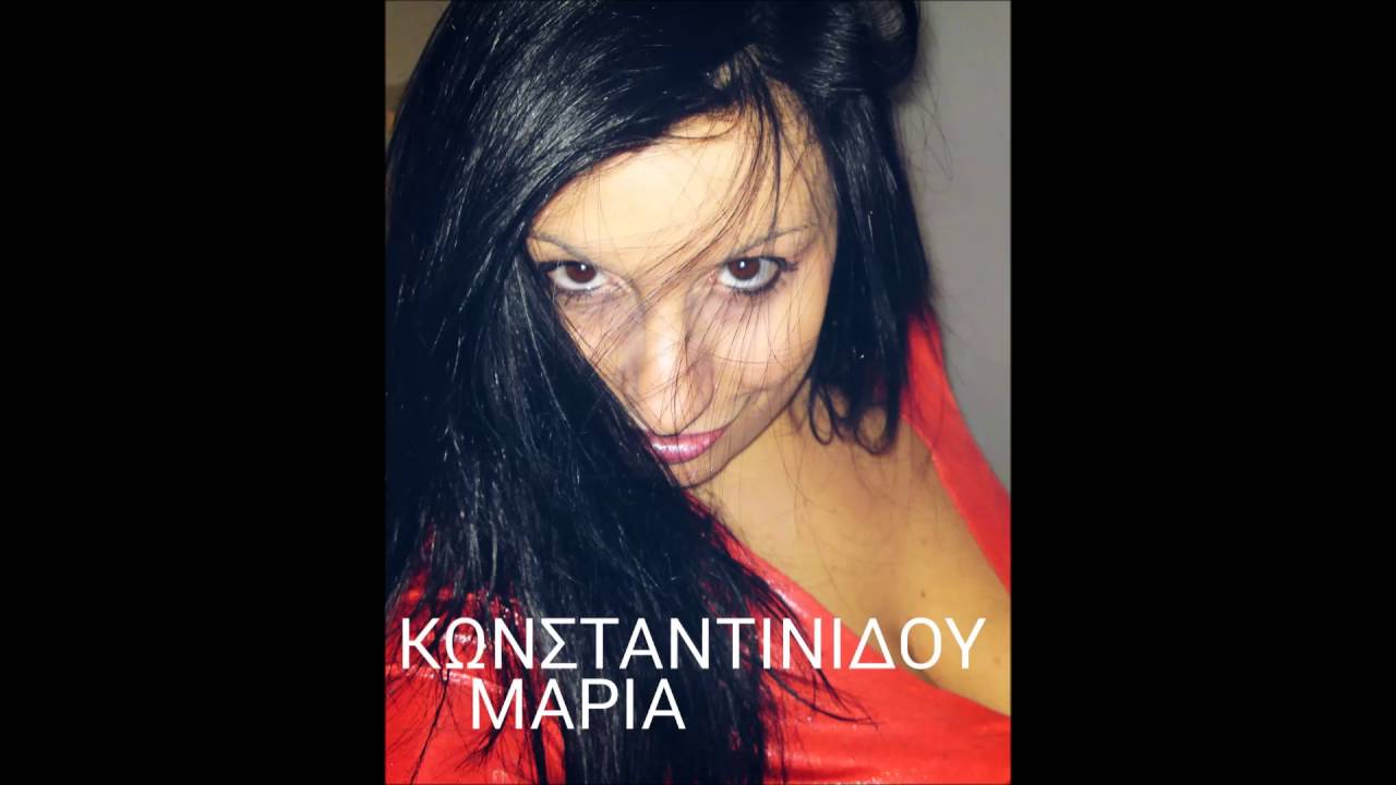ΤΕΛΟΣΠΑΝΤΩΝ ΔΕΝ ΜΟΥ ΛΕΤΕ ( ΚΩΝΣΤΑΝΤΙΝΙΔΟΥ ΜΑΡΙΑ - ΒΙΟΛΙ ΠΙΛΑΤΗΣ ΓΙΩΡΓΟΣ ...