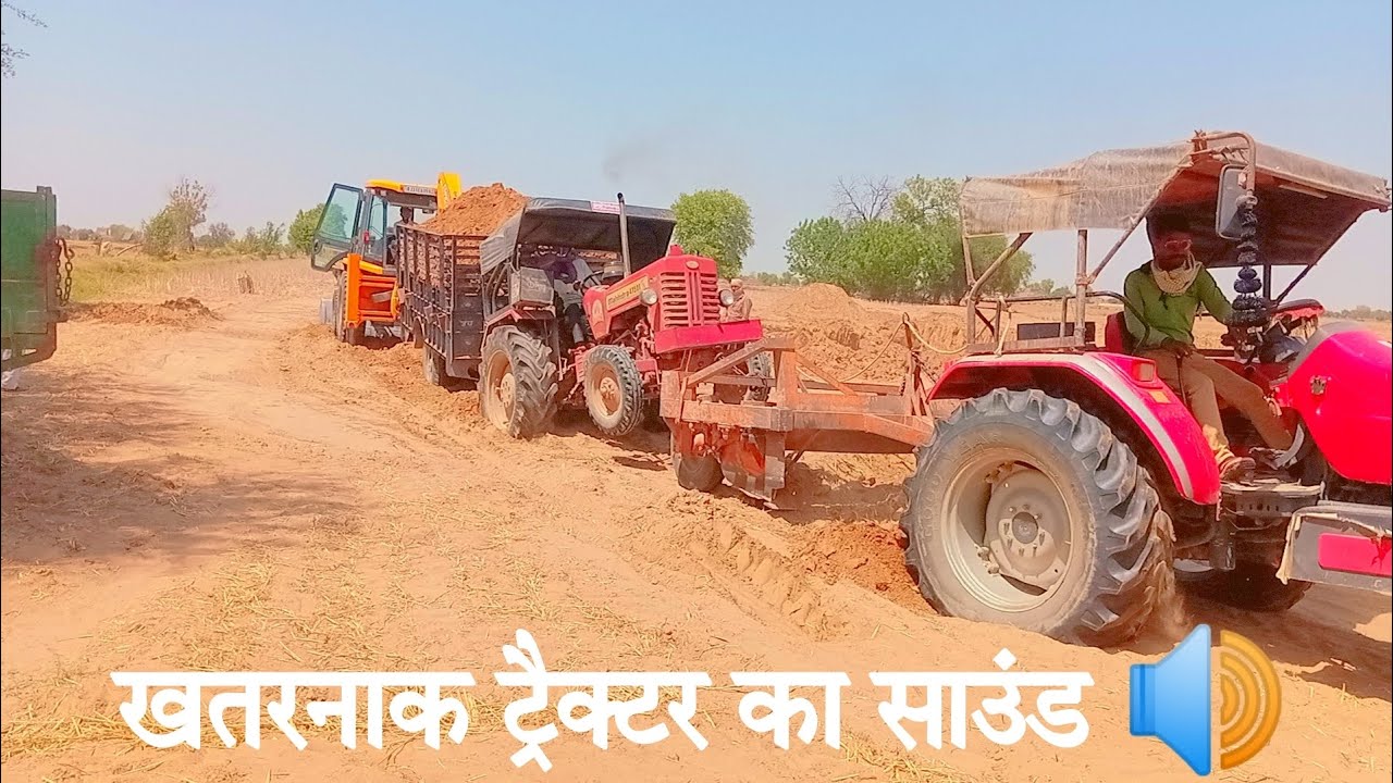 🔥Jcb machine vs Mahindra 475 di vs Arjun Novo 605 On Tochan 🌀 - YouTube