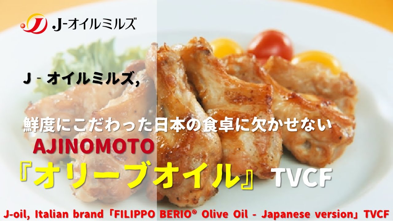 [Japanese Ads] J-oil, Italian traditional brand 「FILIPPO BERIO® Olive ...