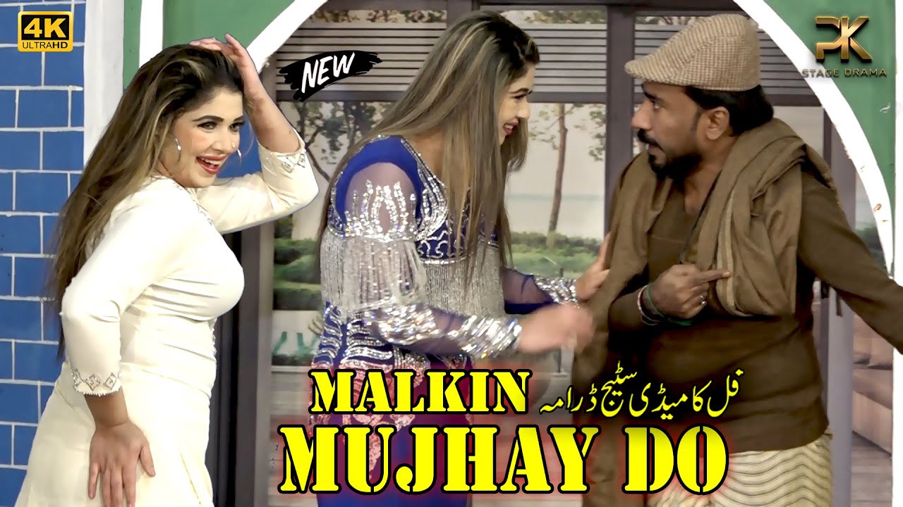 Nadeem Chitta and Diya Ali | Nafees | New Punjabi Stage Drama Clip 2023 | Pk Stage Drama 2023 ...