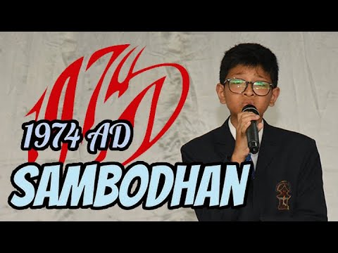 1974 AD - Sambodhan || Solo Song Performance || Inter House Song ...