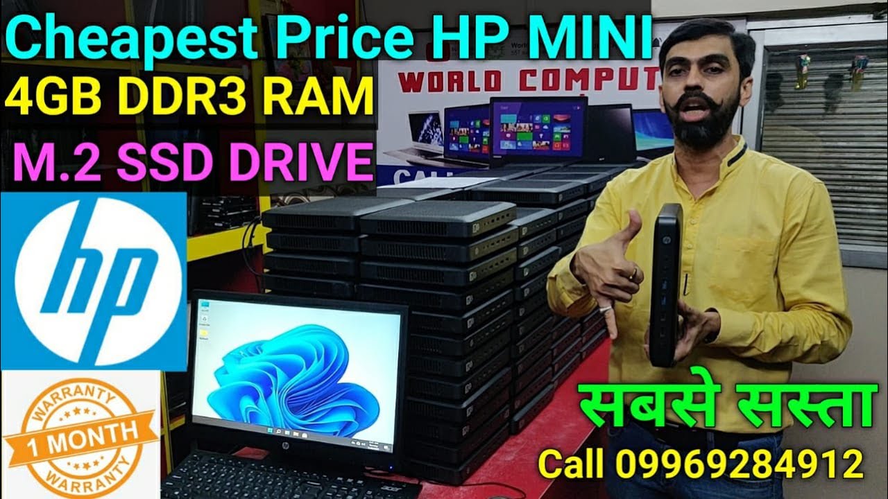 HP Mini CPU Tiny Computer 2021 | Second Hand Computer 2021 | Used ...