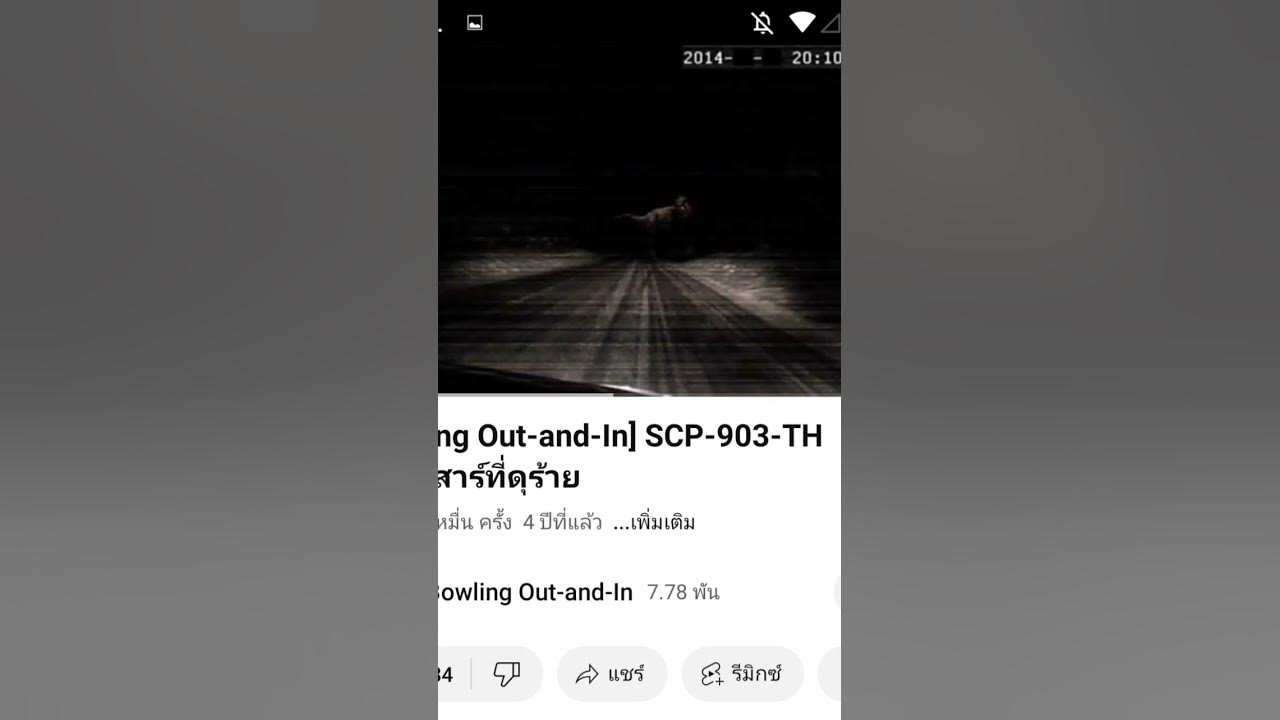 #SCP #SCP_Foundation [Name:#SCP_903_TH] #Shape_Snifter #Carnosaur #Dinosaur #Prehistoric ...