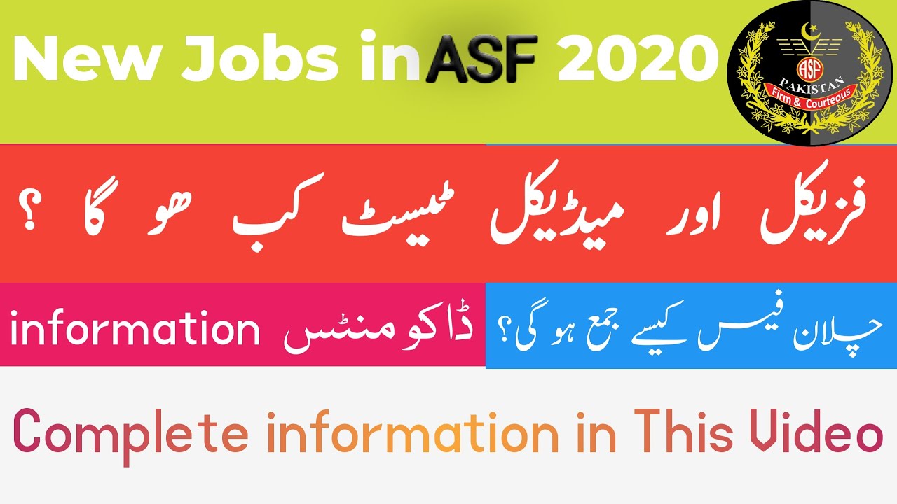 Asf complete information about new jobs 2020/ Chalan fees information ...