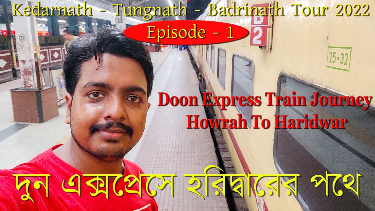 DOON EXPRESS TRAIN JOURNEY ।। HOWRAH TO HARIDWAR BY TRAIN ।। CHOLO EKTU ...