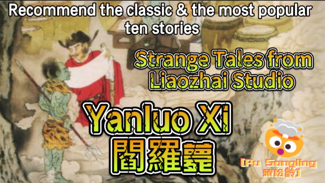 Yanluo Xi 閻羅薨 Stories of Liaozhai in Vernacular - YouTube