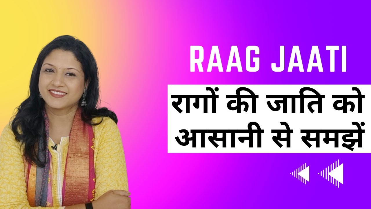 Raag Jaati|Seekhe Raago ki Jaati|Deepshikhamusic - YouTube
