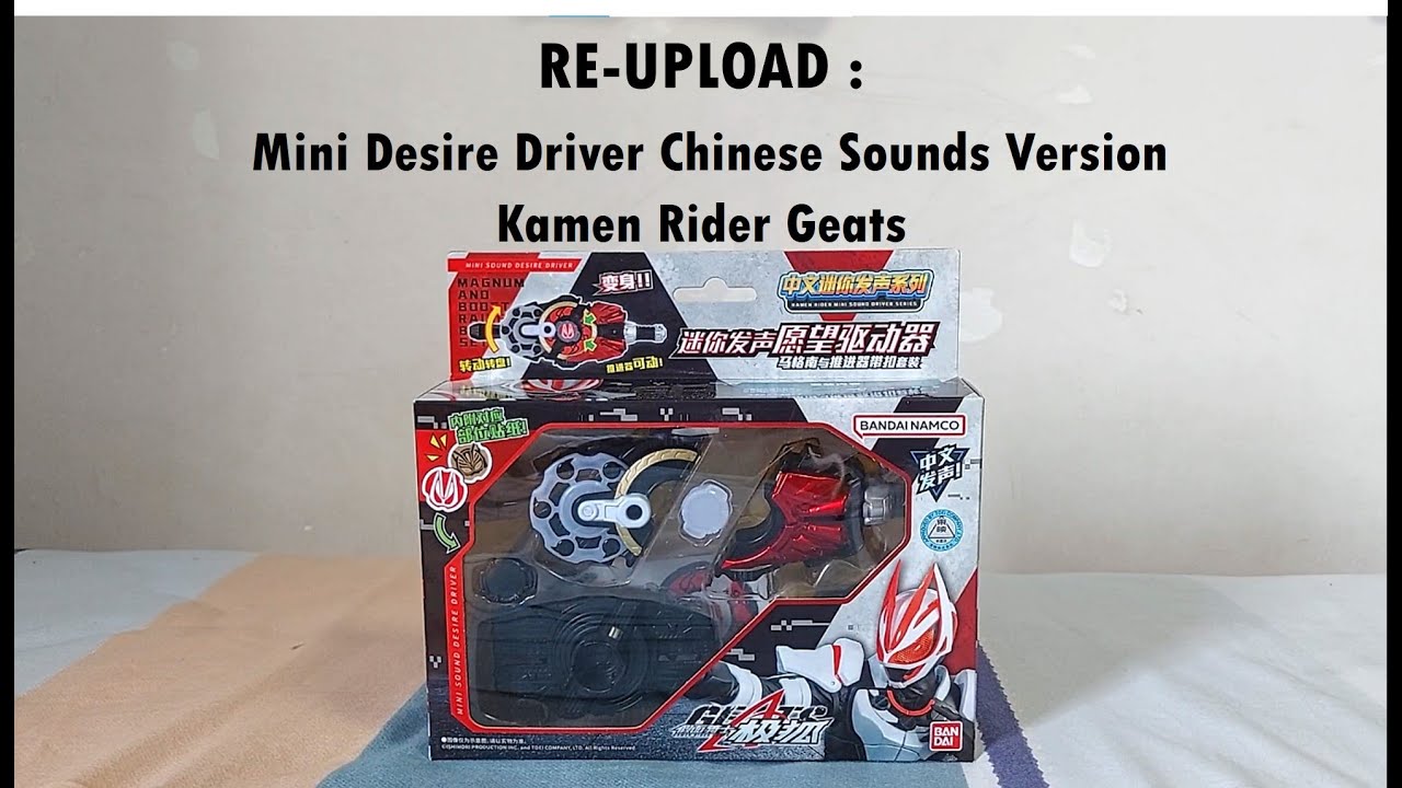 Re-Upload : Mini Desire Driver Chinese Sounds Version Kamen Rider Geats ...