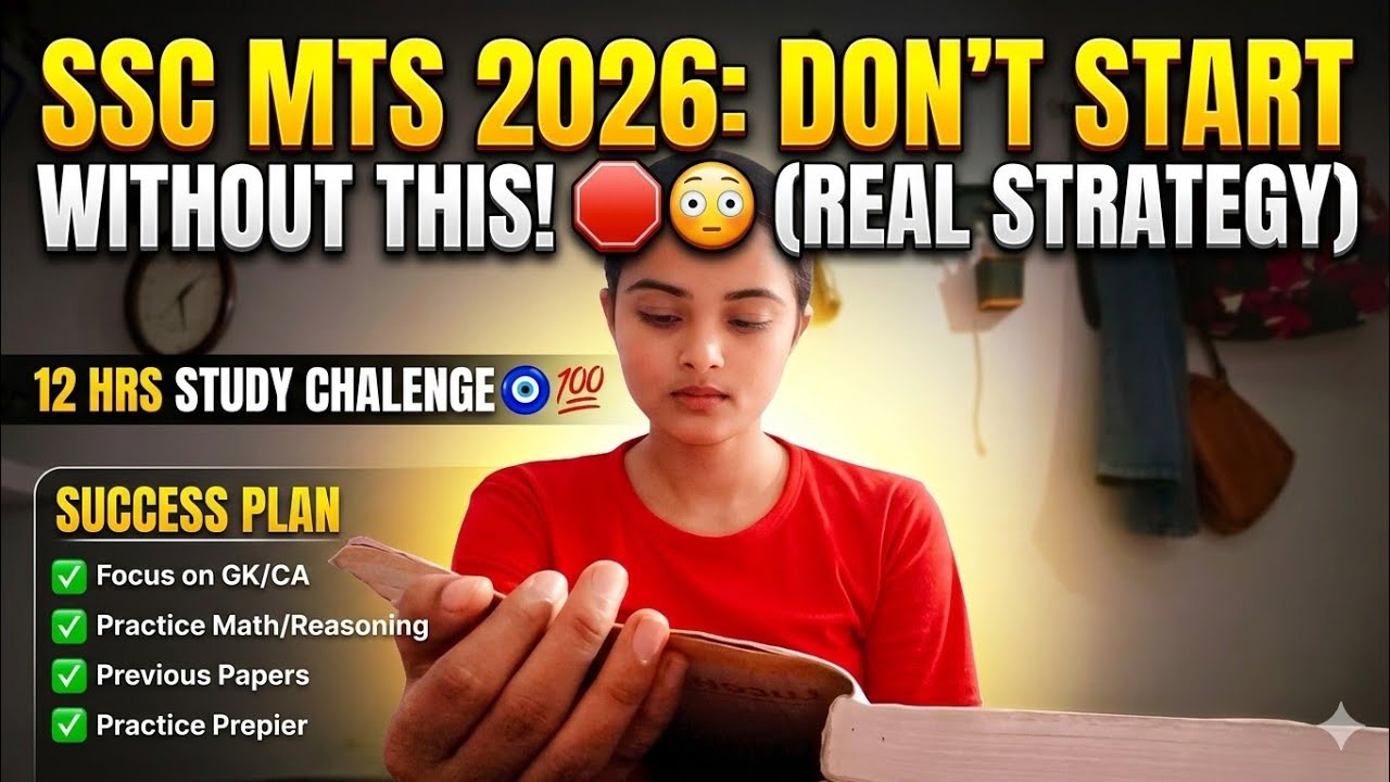 SSC MTS 2026: Don't Start Without This! 🛑 (Real Strategy) 😨/12 hrs ...