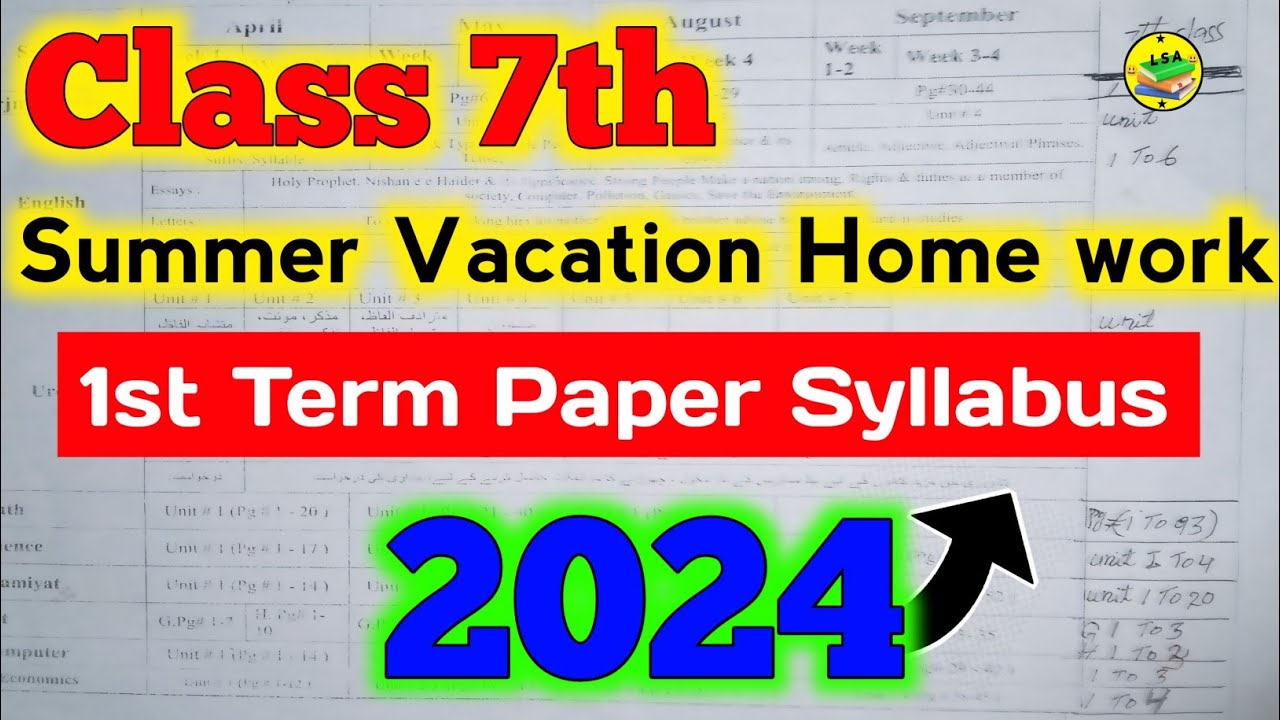 Class 7 Summer Vacation Home work 2024 | First Term Syllabus | Learn ...
