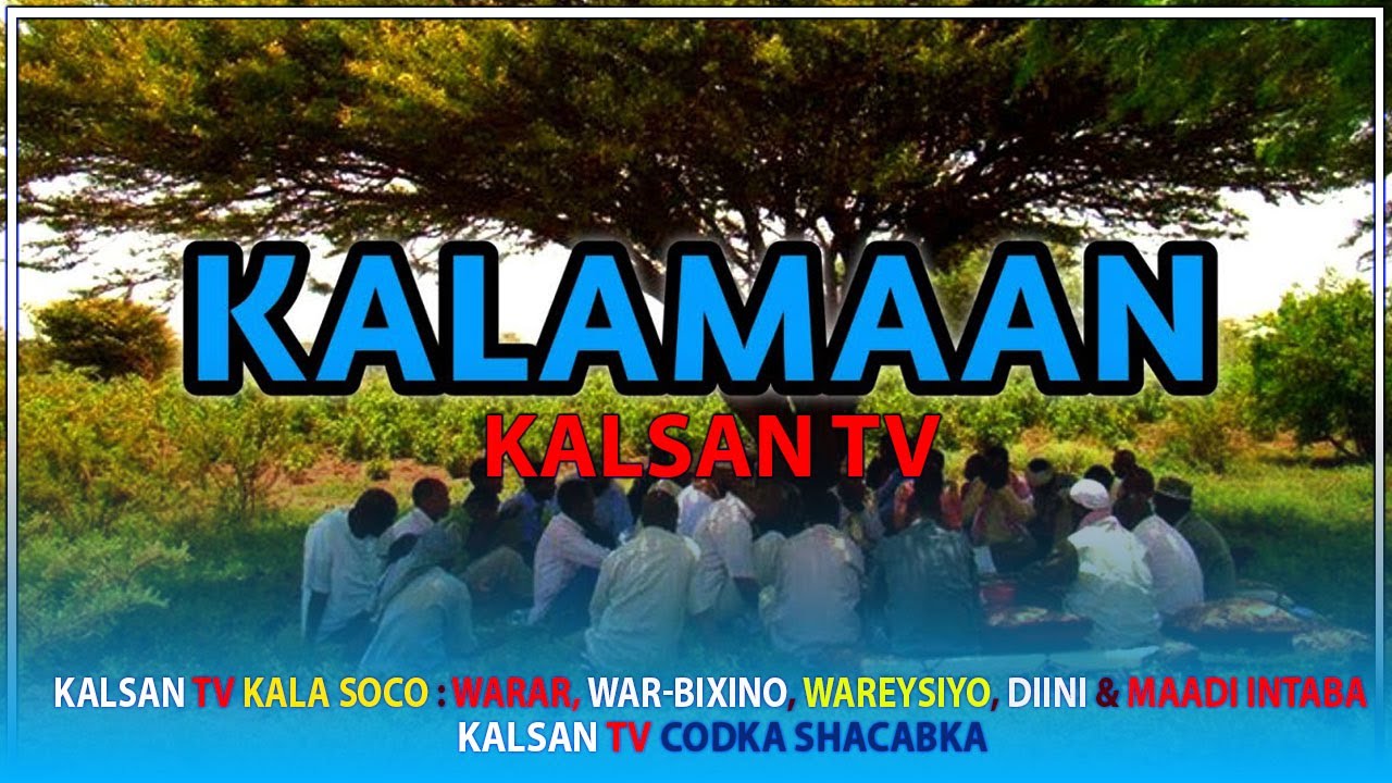 KALA MAAN 15 03 2022 - YouTube