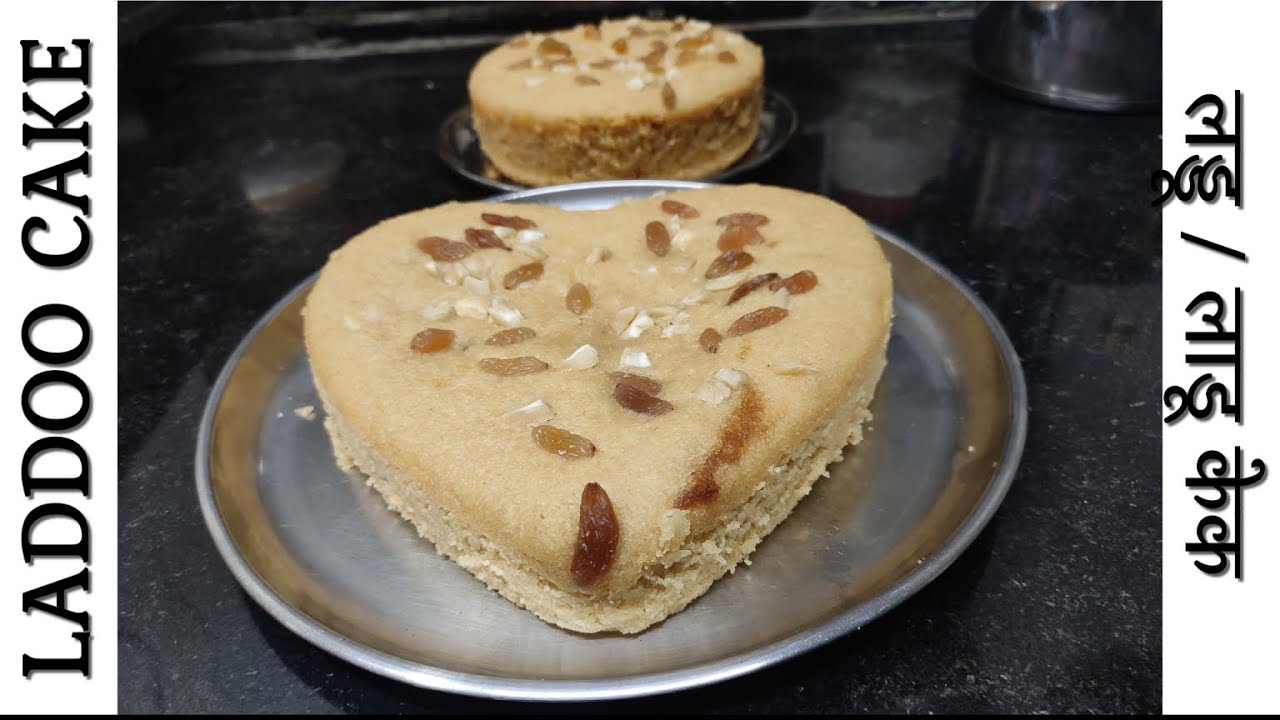 Laddoo Cake | लड्डू केक | लाडू केक | No Bake | No Oven | Few ...