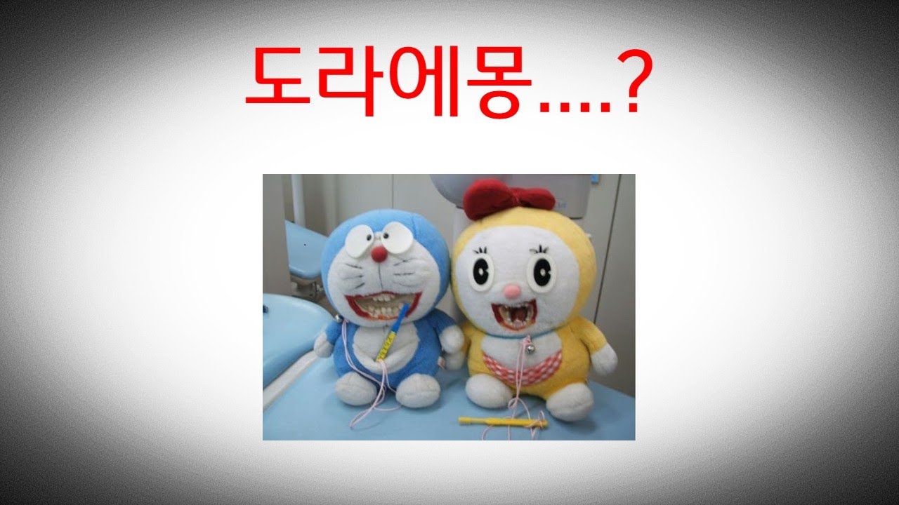 절대로 검색해서는 안될 검색어 1편 Youtube