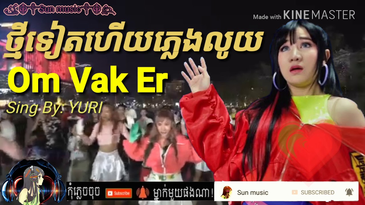Om Vak Er Shooting by ( Yuri ) 〖Lyric Song〗꧁☬༒Sun music༒☬꧂ - YouTube