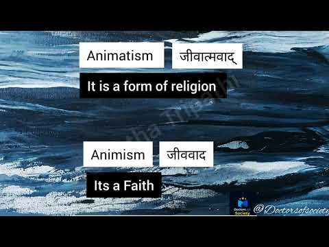 Difference between Animatism & Animism || जीवात्मवाद और जीववाद || - YouTube