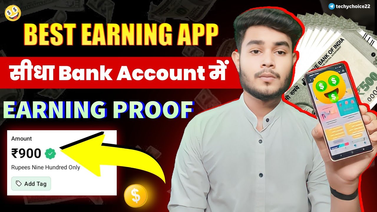Best Earning App 2023 | New Earning App Today | Part Time Jobs At Home ...