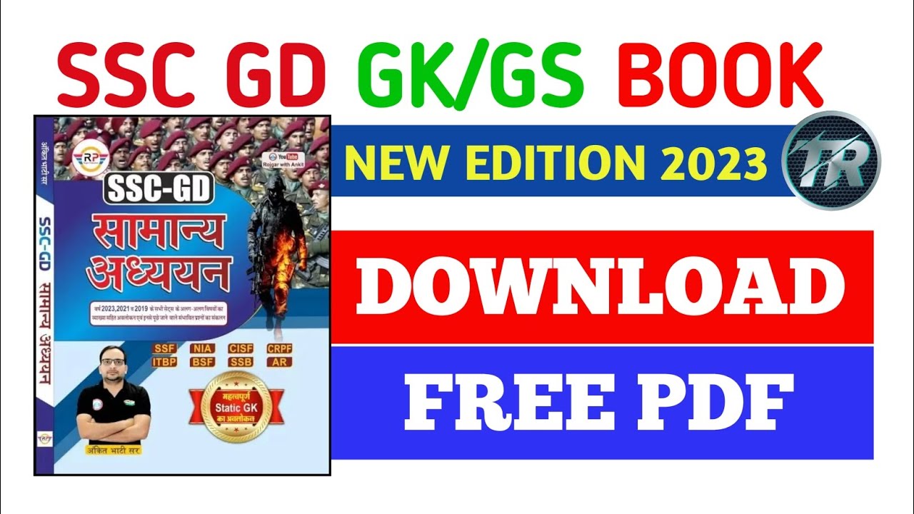 SSC GD GK GS BOOK PDF AND REVIEW. ssc gd new updated books pdf 2023 ...
