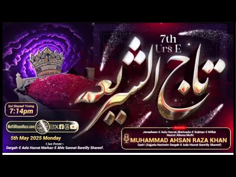 7th Urs-e Taajush'shariah | Live From DargahAala Hazrat Bareilly ...