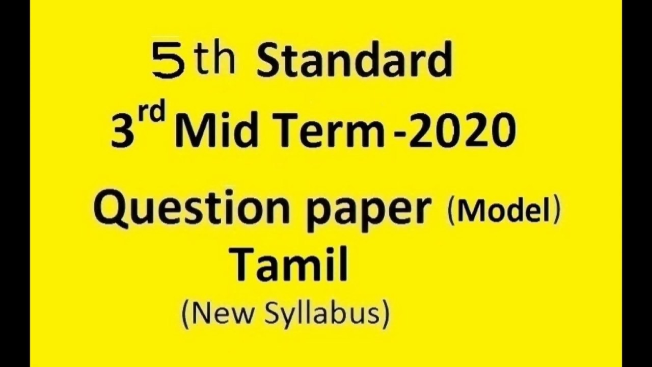 5th Std 3rd MidTerm Tamil Question Paper 2020 Model - YouTube