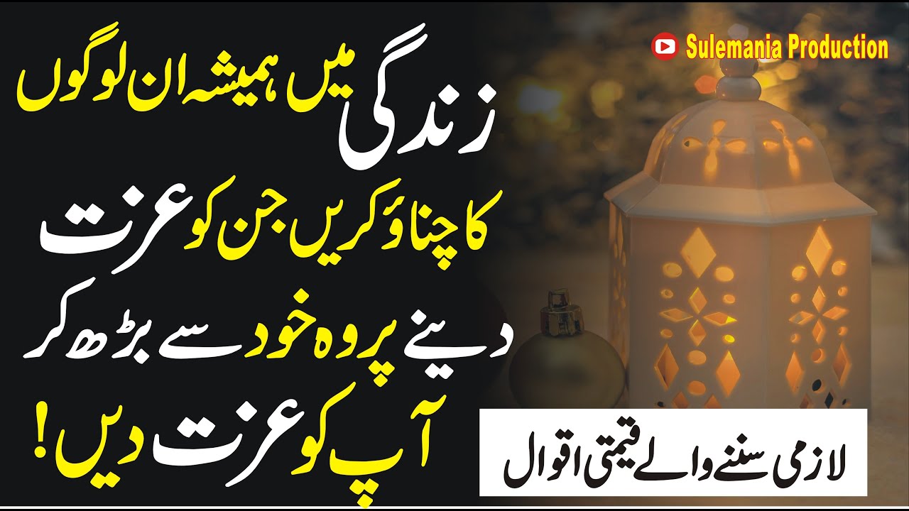 Zindagi me hamesha khush raho | Always choose these people in life ...