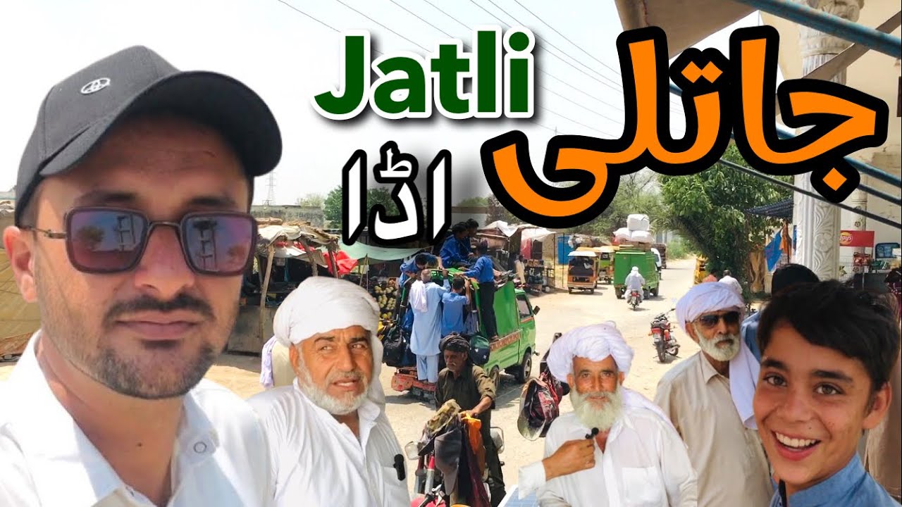 Jatli Bazar And People Of Jatli || Jatli Mandra Chakwal Road - YouTube