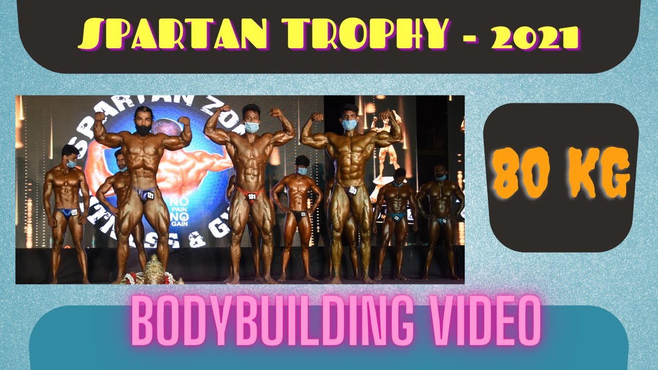 SPARTAN TROPHY - 2021 ( 80KG STATE LEVEL MEET ) - YouTube