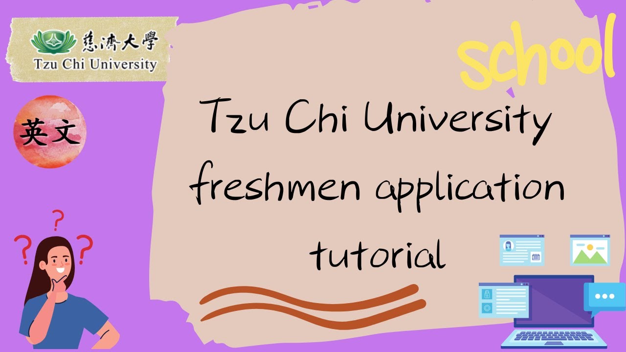 【English】Tzu Chi University freshmen application tutorial - YouTube