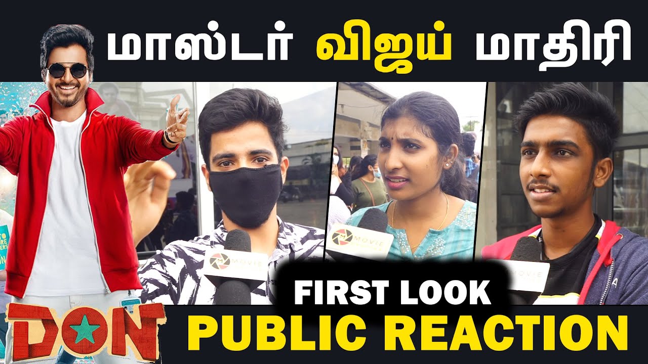 DON first Look Public Reaction | Don First Look Review | Don First look ...