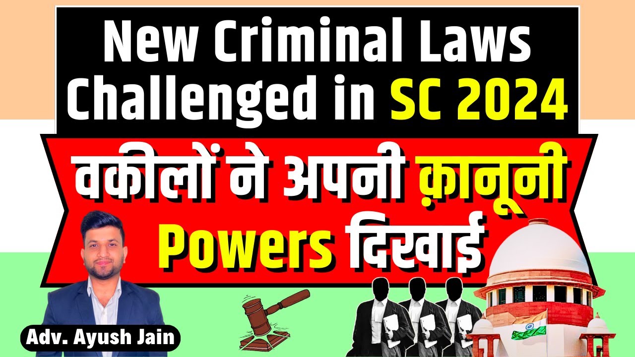 New Criminal Laws Challenged in Supreme Court | Smart & Legal Guidance ...