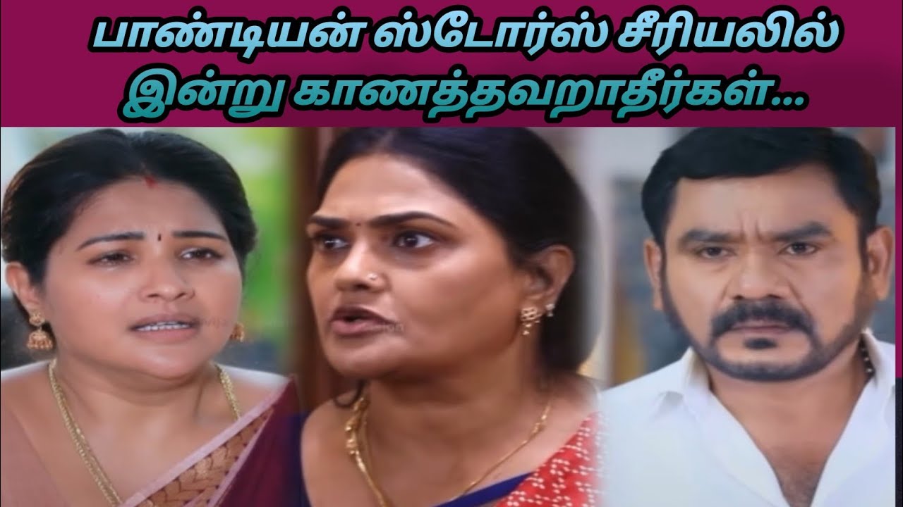 Pandian stores 2 | Episode Promo Review | Promo today - YouTube