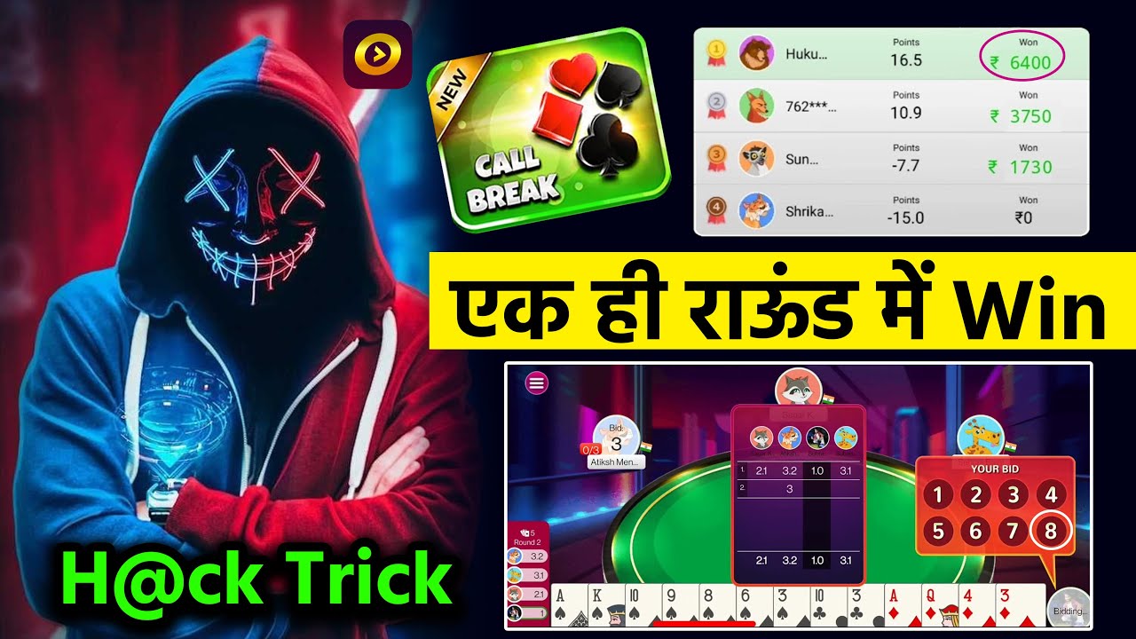 winzo gold call break kaise khele | winzo me call break kaise khele ...