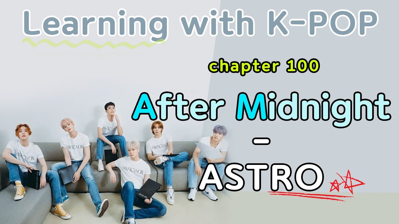 [Lyrics Tutorial] After Midnight – ASTRO (아스트로) (easy lyrics/pronounce ...