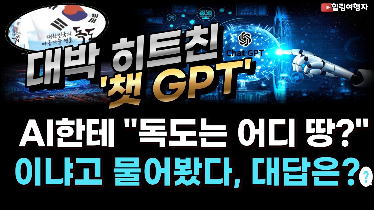 대박 히트친 챗 Gpt 처럼 엄청난 Ai 기술이 있는 대도 대부분 빅 테크 기업들이 공개를 못하고 있는 이유는 그리고