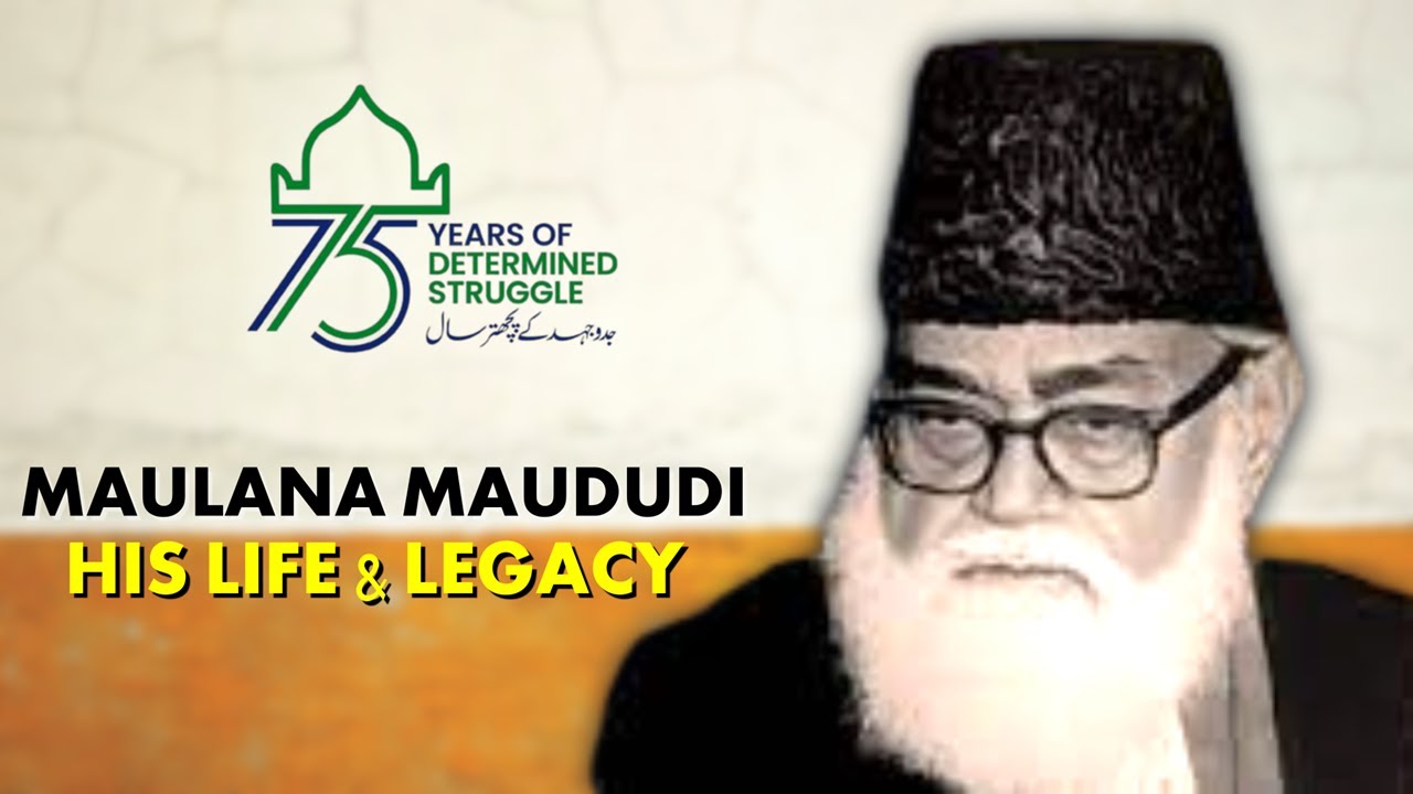Maulana Maududi - His Life and Legacy || Prof. Yusuf Amin ...