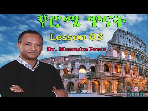 dr Mamusha Fanta Rome Part 3 - YouTube