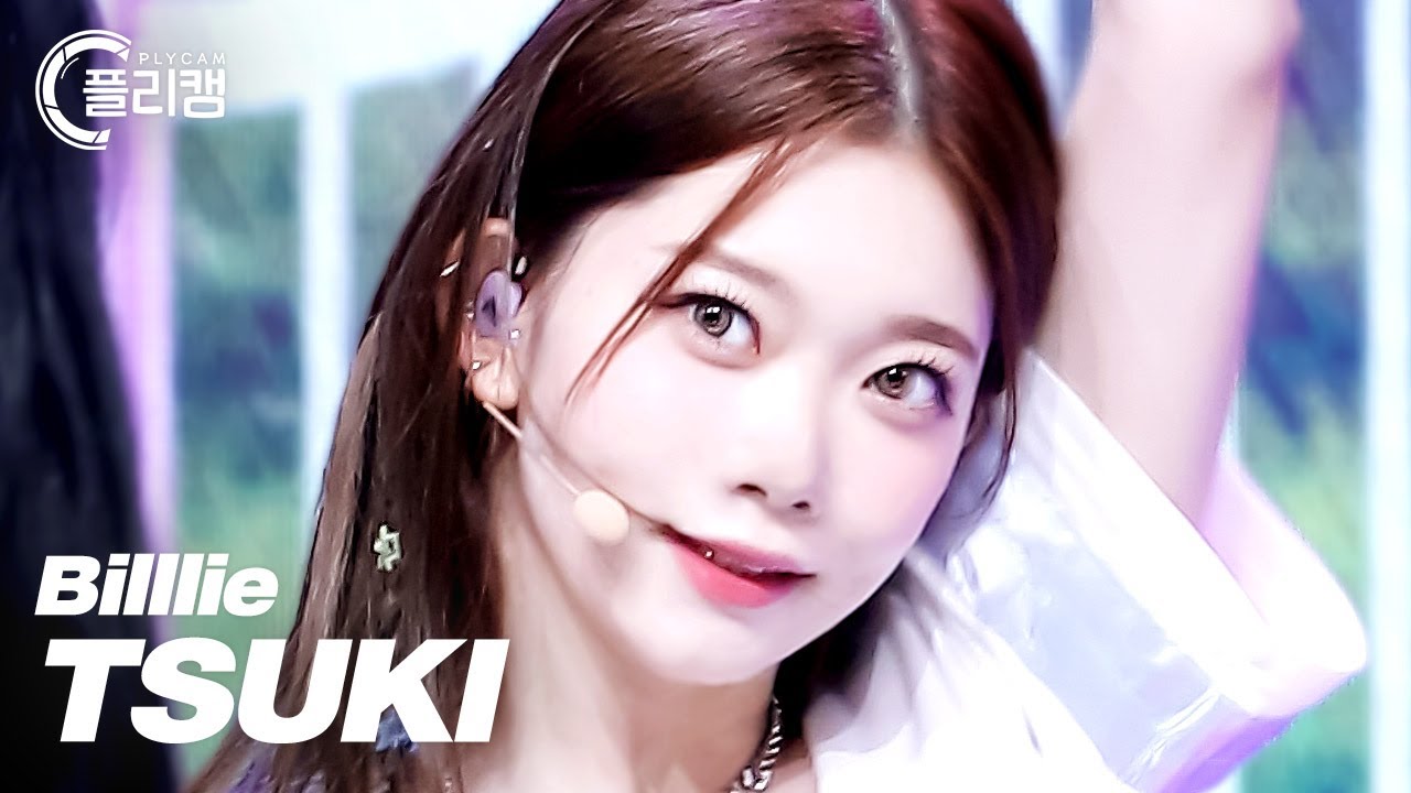 [플리캠 4K] Billlie TSUKI 'B'rave ~ a song for Matilda' (빌리 츠키 직캠) l ...