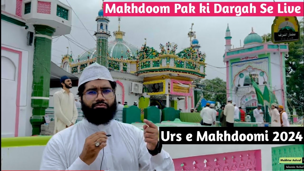 Urs Mubarak 2024 | मख़्दूम पाक के आस्ताने से Live | Kichaucha Sharif ...