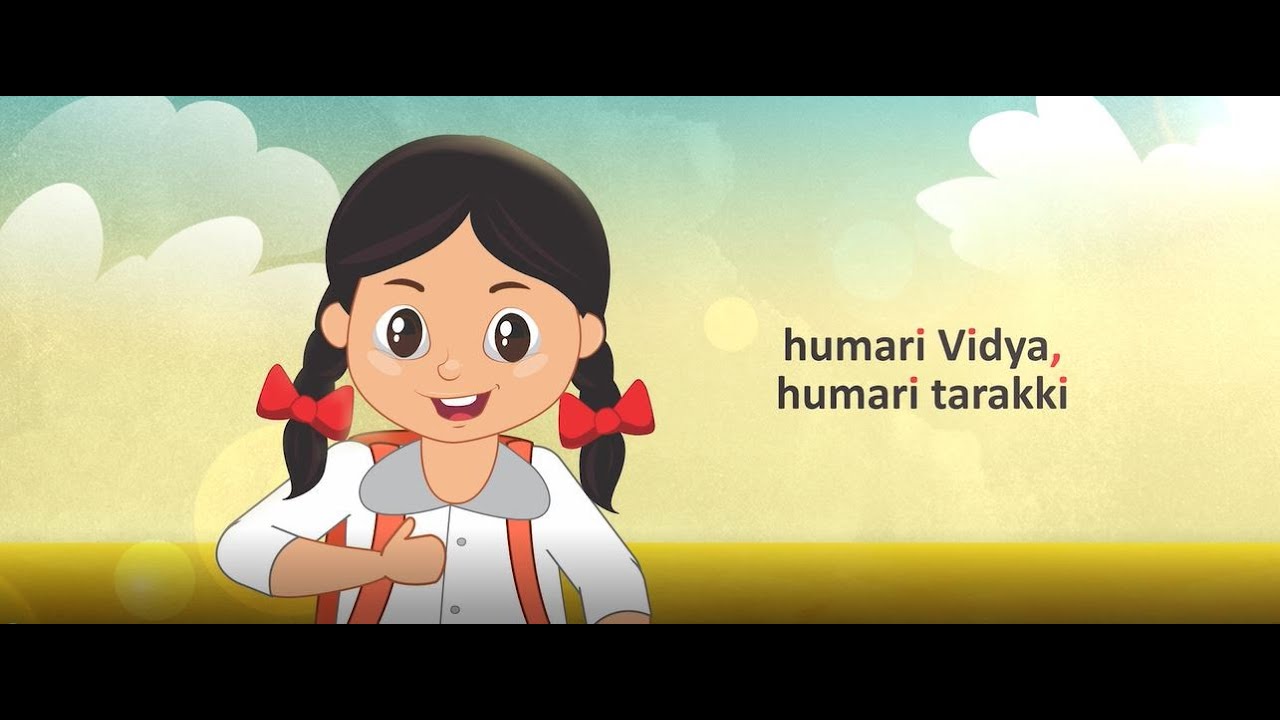 Humari Vidya, Humari Tarakki! #NationalGirlChildDay - YouTube