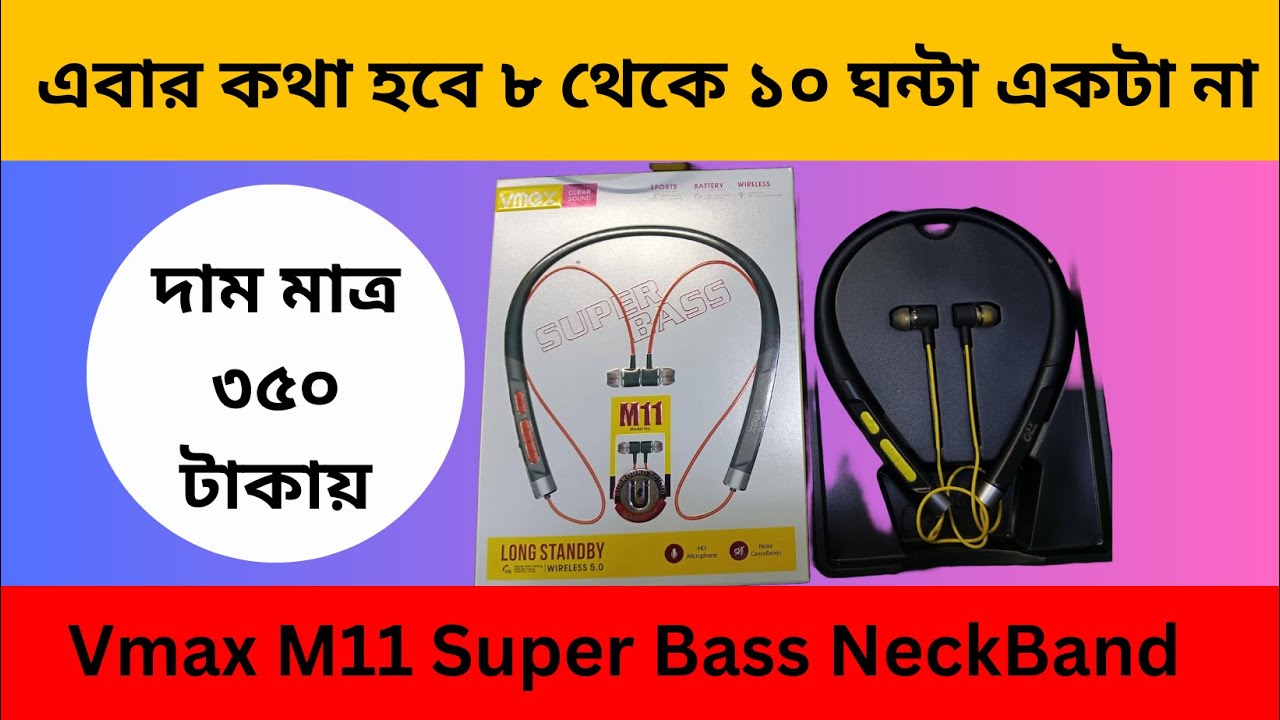 Vmex M11 Bluetooth Neckband Review।। Welcome BD Shop - YouTube