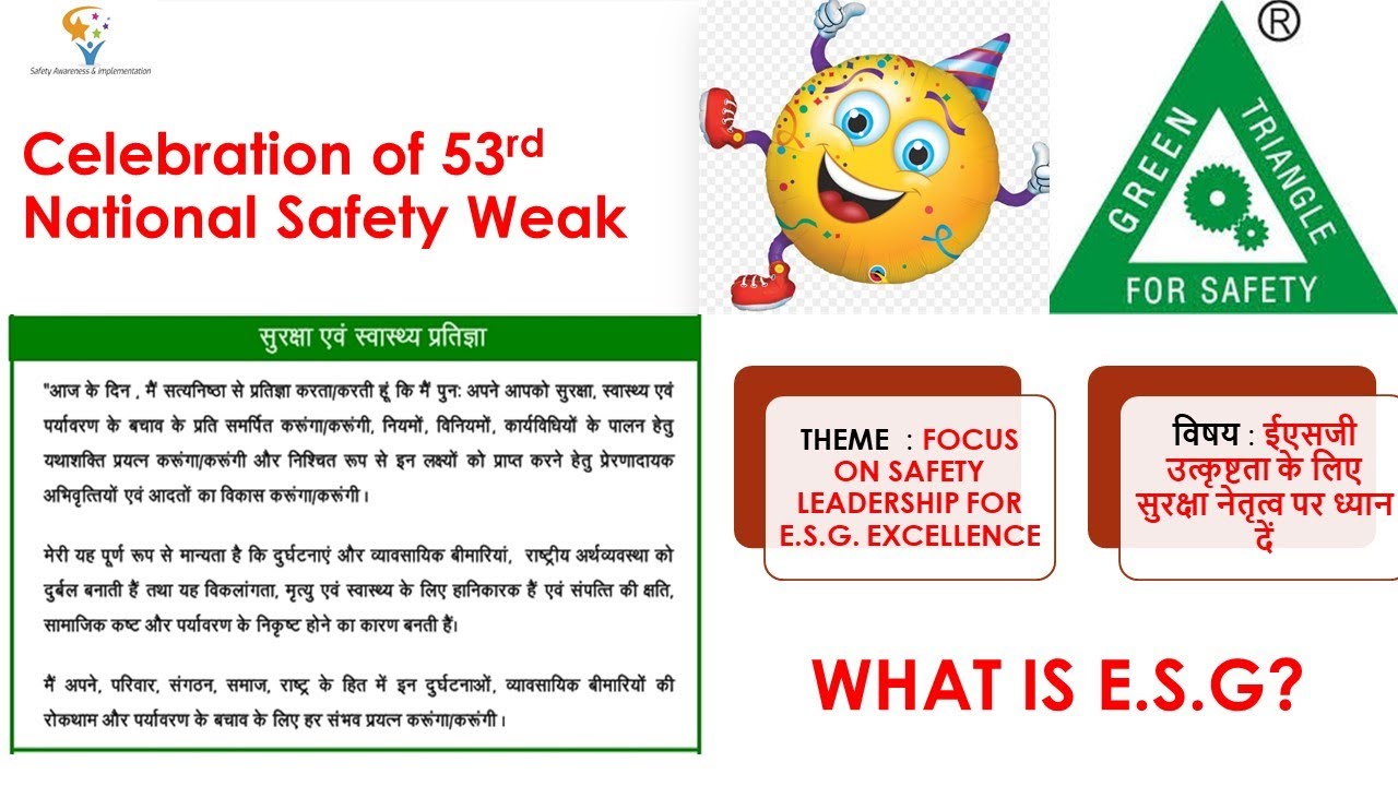 National Safety Week 2024 | 53rd | ESG Concept - YouTube