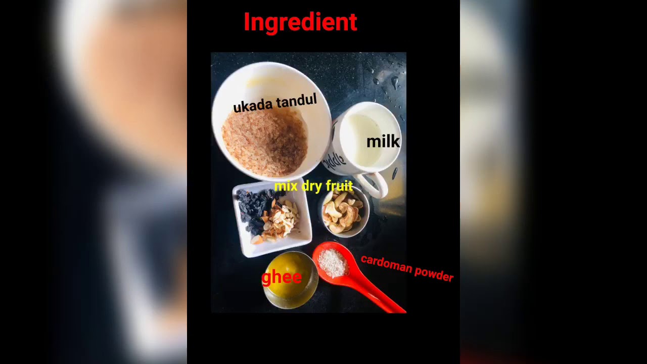 Ukada Tandlachi kheer - YouTube