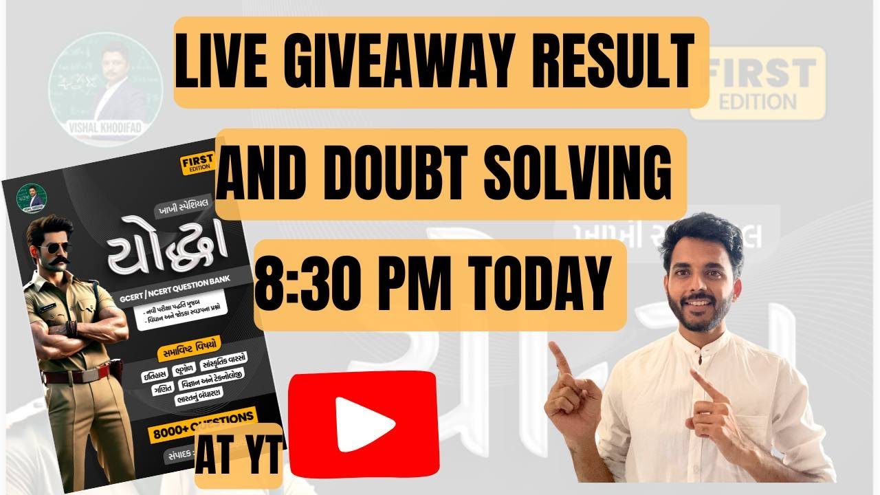 GIVEAWAY RESULT AND DOUBT SOLVING - YouTube