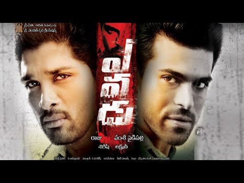 اتبدل وشه في عملية تجميل ورجع انتقم لحبيبته اللي ماتت | ملخص الفيلم الهندي yevadu