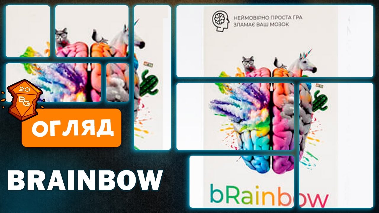 Brainbow Настільна Гра Огляд - YouTube