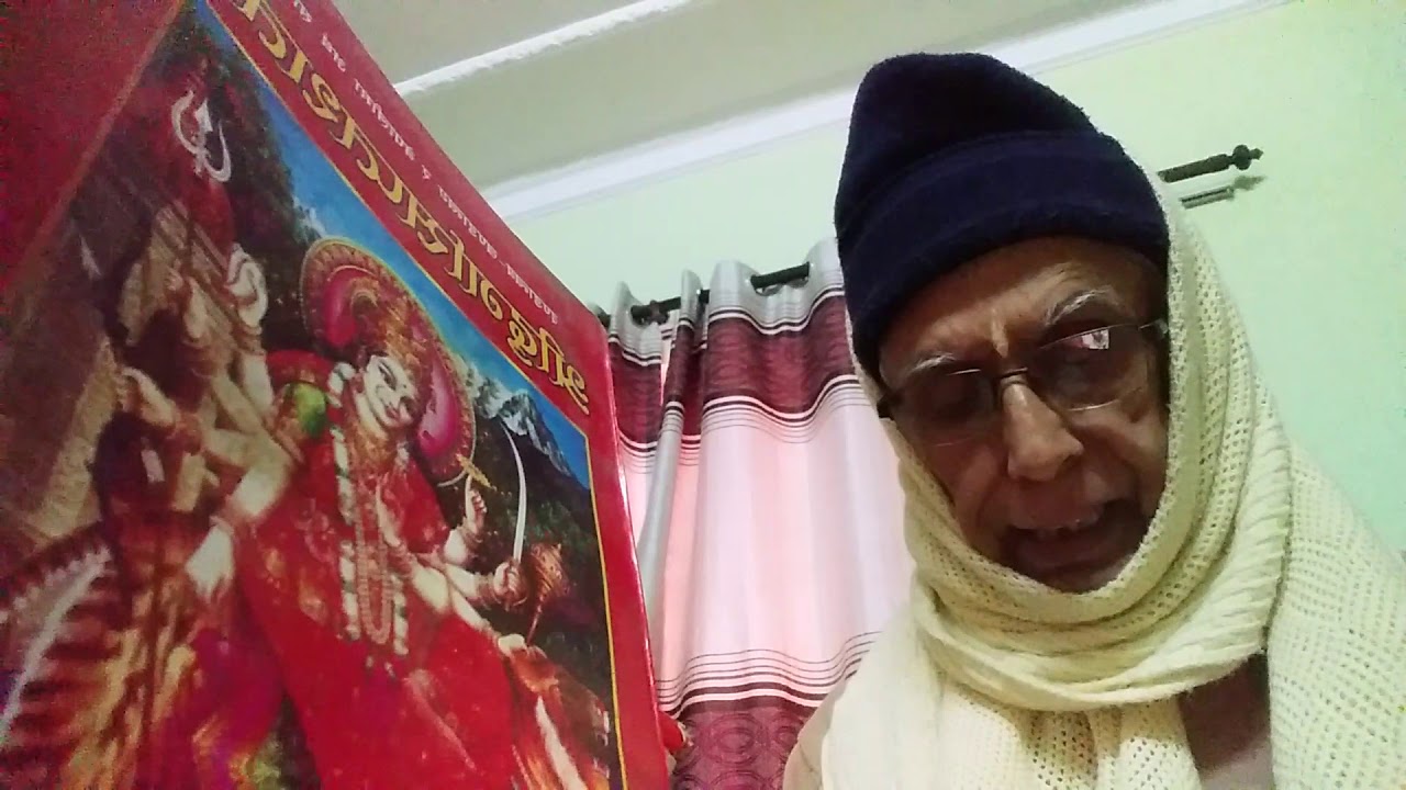 Durga saptashati path parayan 8 - YouTube