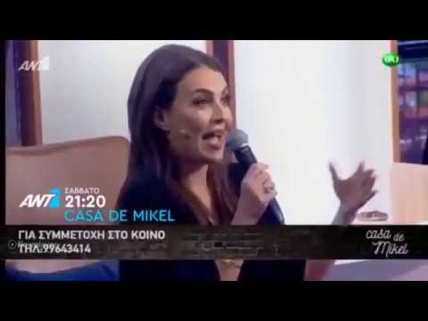 ANT1 TV CYPRUS διαφημισεις 29 ιανουαριου ωρα 19:29 2020 - YouTube