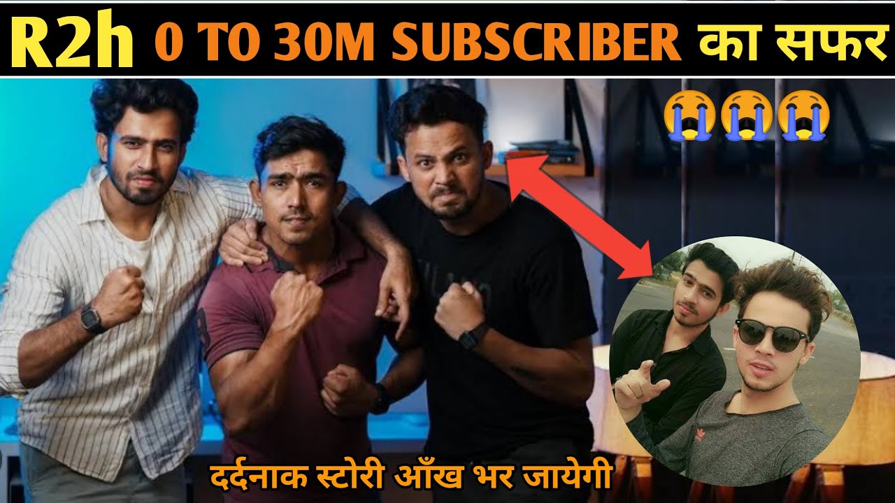 0 To 30 Million Subscribers का सफर। Round2hell, R2h Real Story, Zayn ...