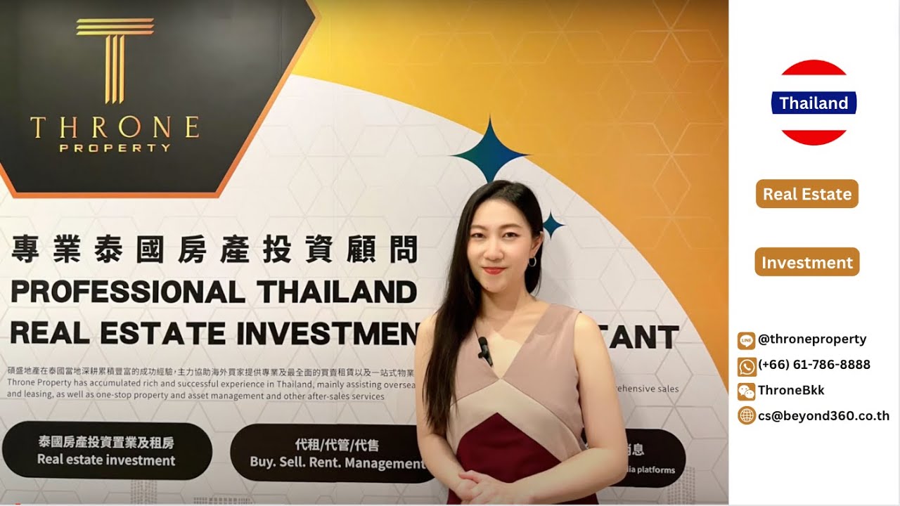 Throne Property Thailand: a real estate expert for foreign investors in Thailand - YouTube
